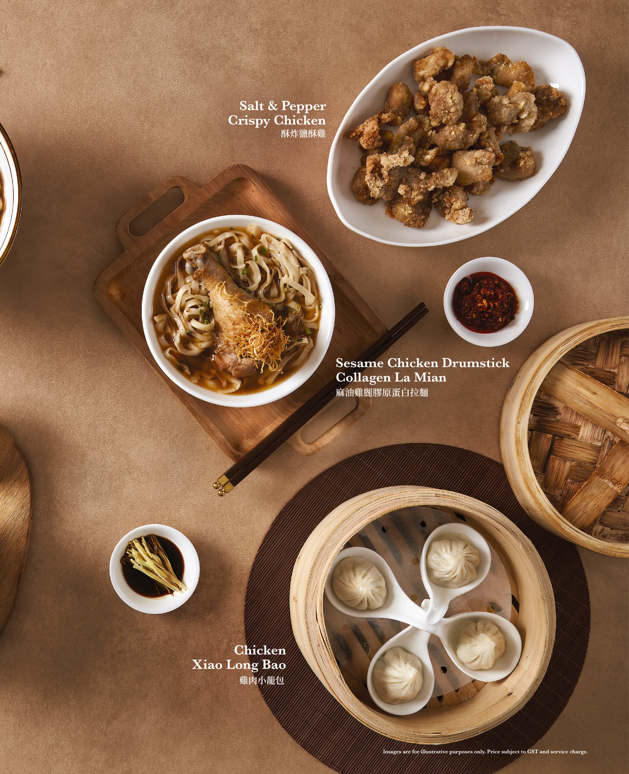 Menu – Taiwan Culture