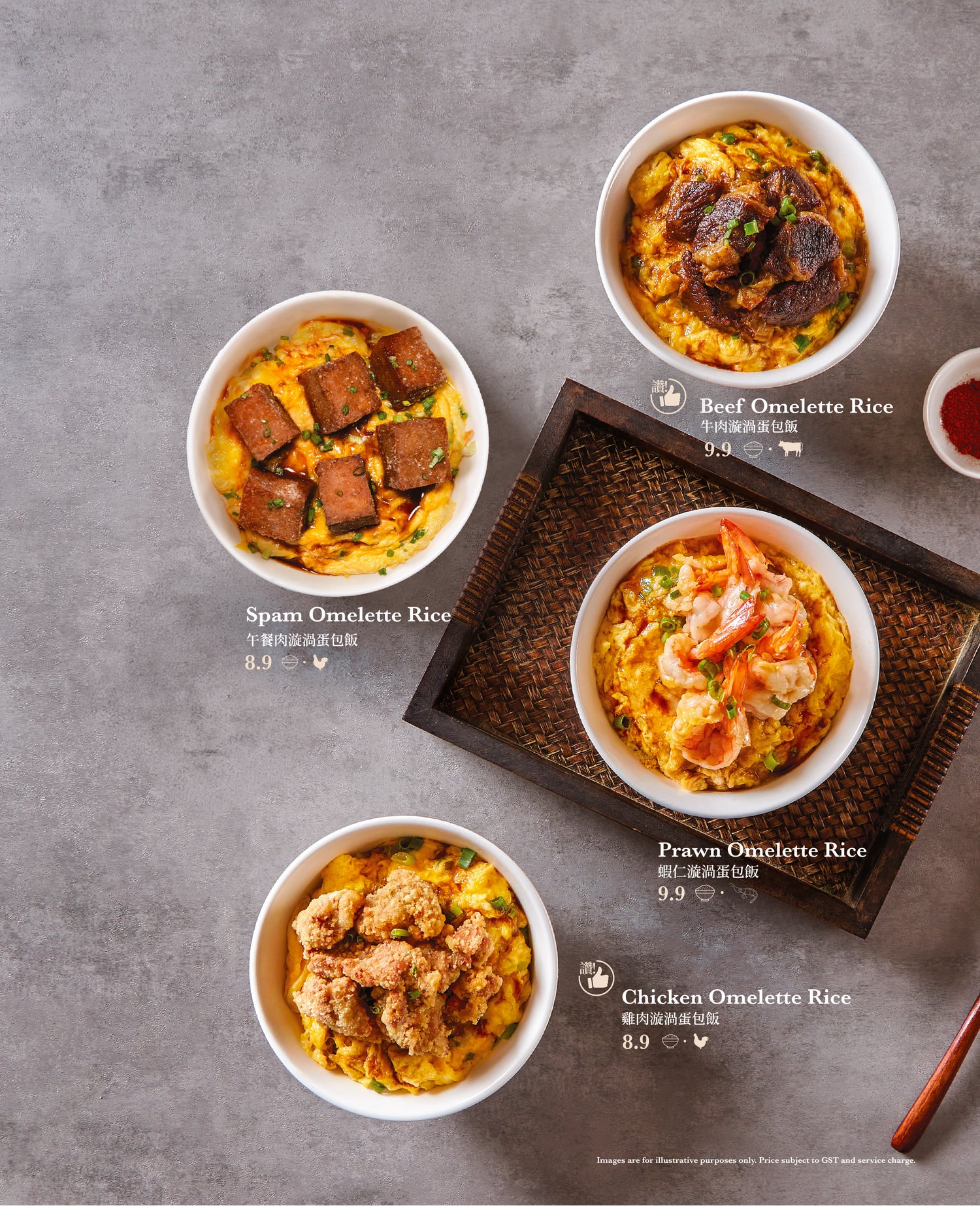 Menu – Taiwan Culture