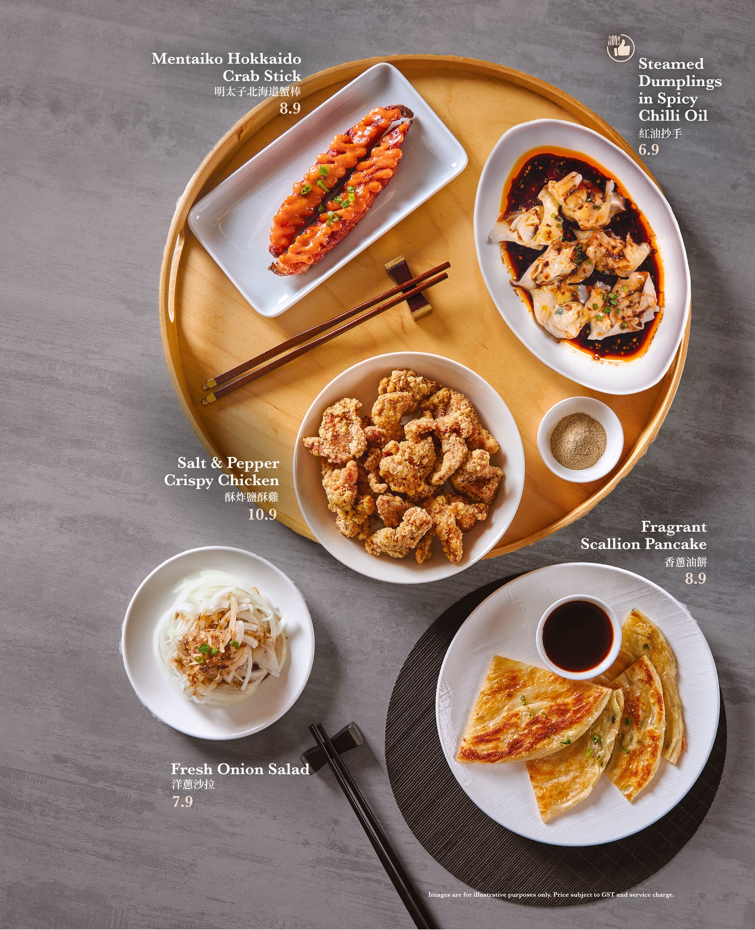 Menu – Taiwan Culture