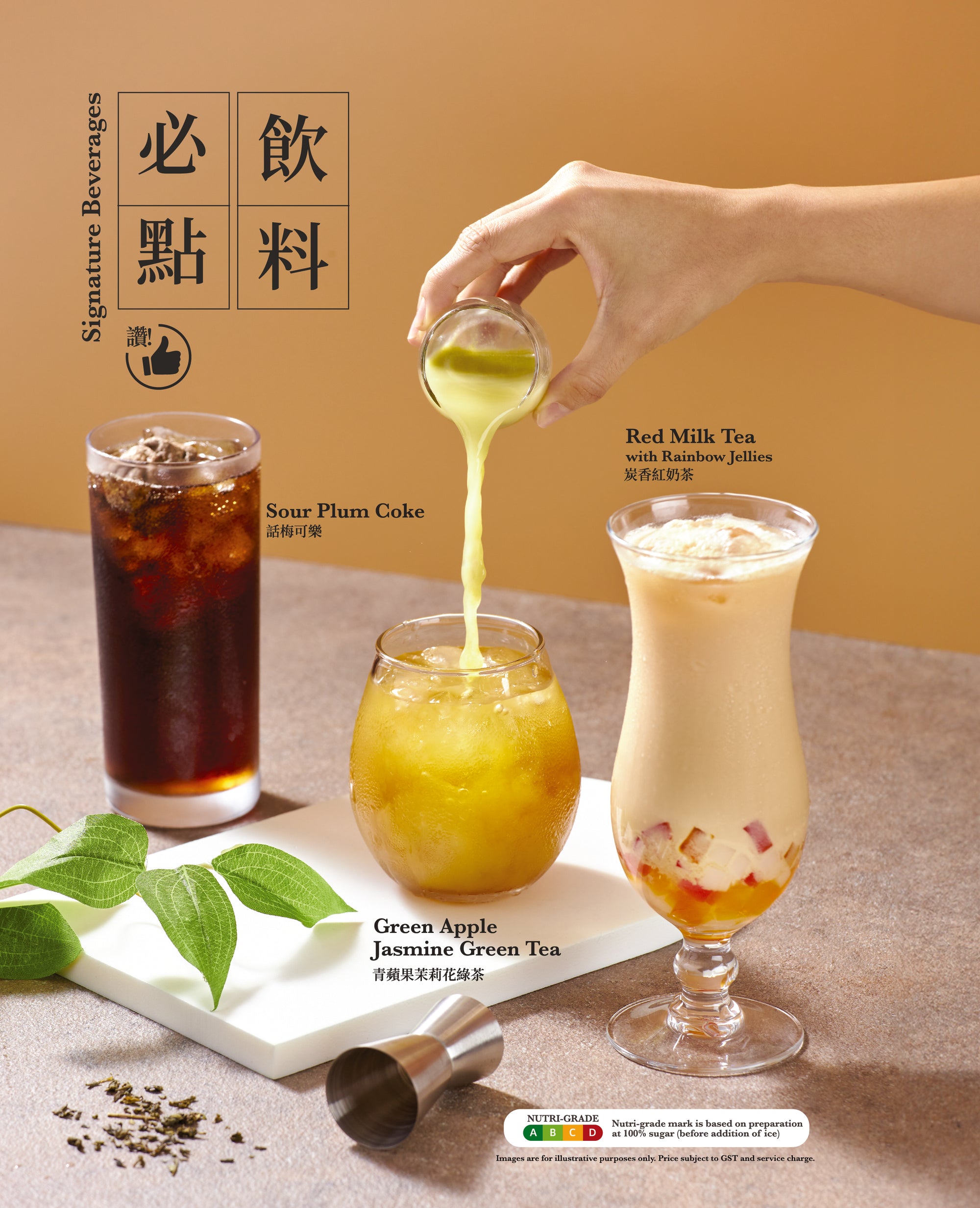 Menu – Taiwan Culture