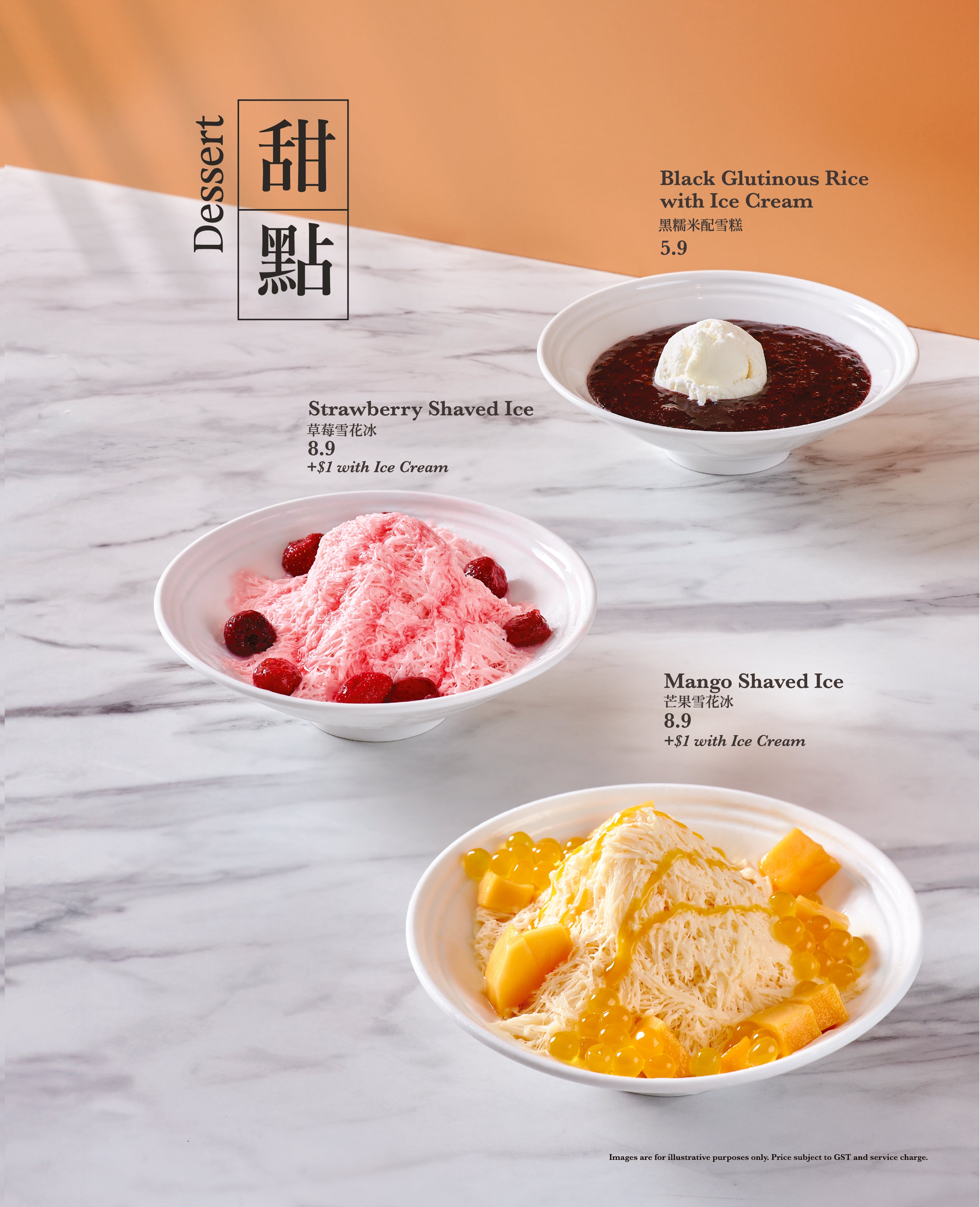 Menu – Taiwan Culture